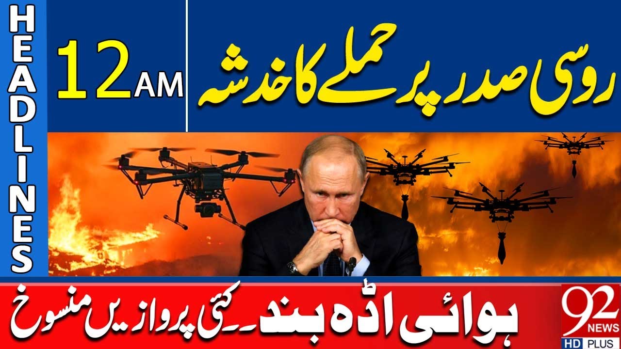 Threat of Attack on Russian President – Security on High Alert ...