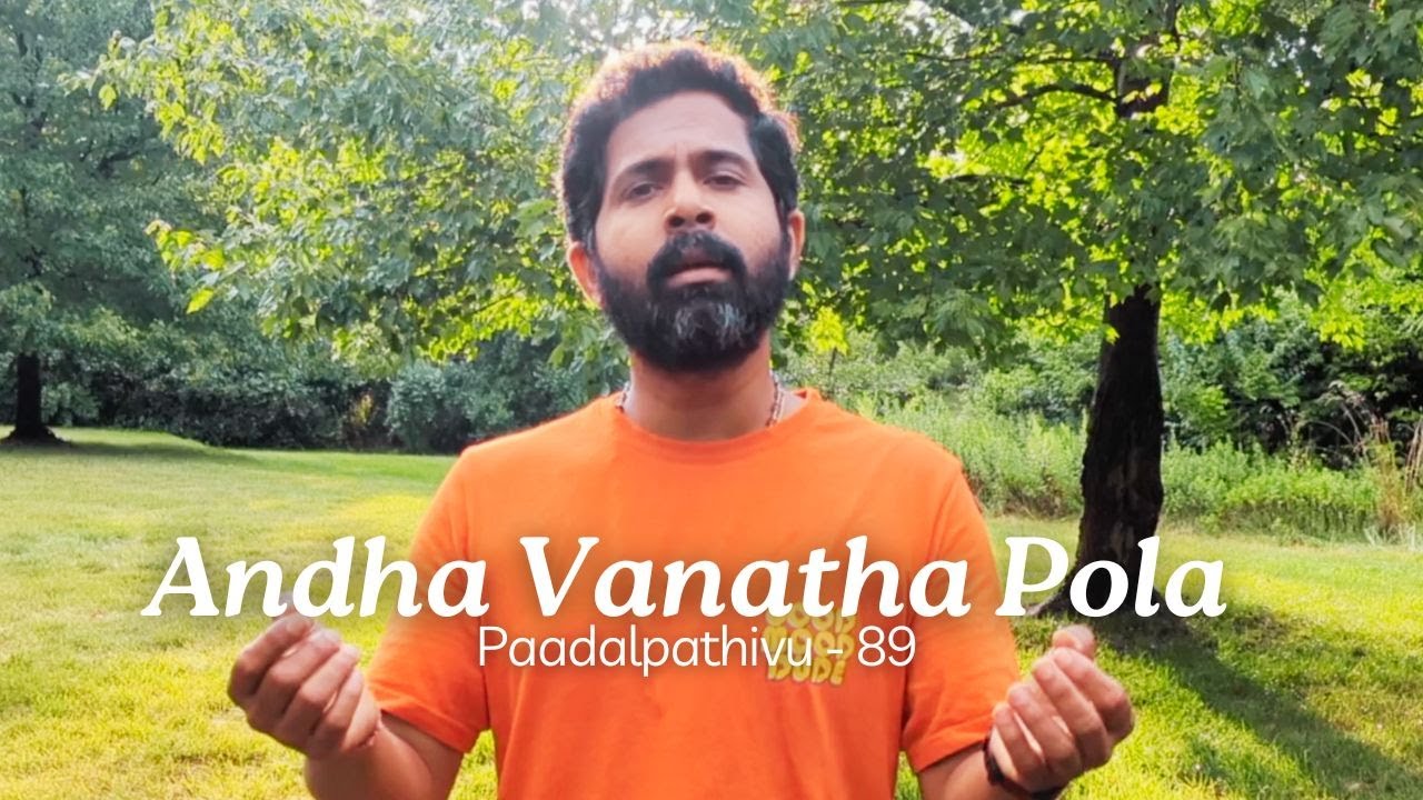 Paadalpathivu - 89 Andha Vanatha Pola | Chinna Goundar | Composed and ...