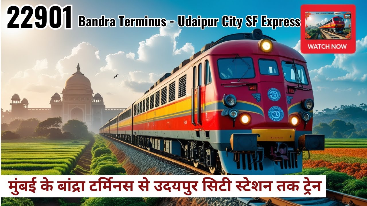 मुंबई से उदयपुर तक ट्रेन: 22901 Train info & Timetable/How To Reach ...