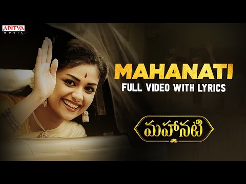Mahanati Title Lyrical Video Song || Mahanati | Keerthy Suresh | Dulquer Salmaan | Mickey J Meyer