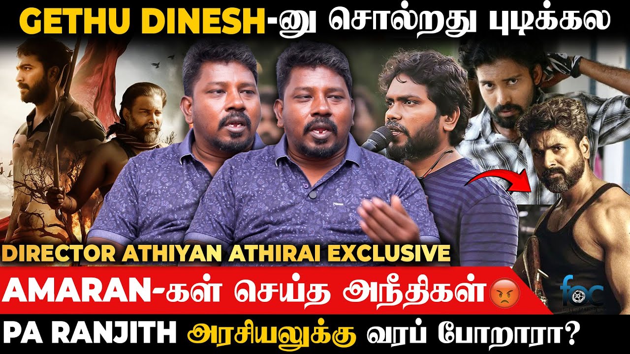 Attakathi தான் மாட்டுக்கறி பற்றி பேசுன முதல் படம்... 5 நிமிஷத்துல Ok ...
