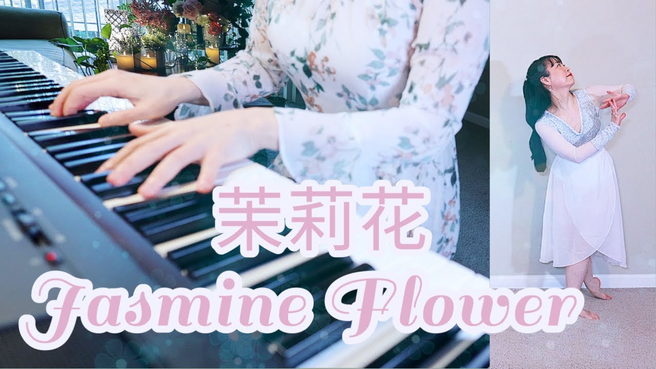 Jasmine Flower (茉莉花, Mo Li Hua) - YouTube