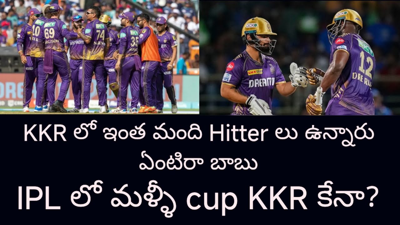 KKR auction strategy | will kkr win the title again - YouTube