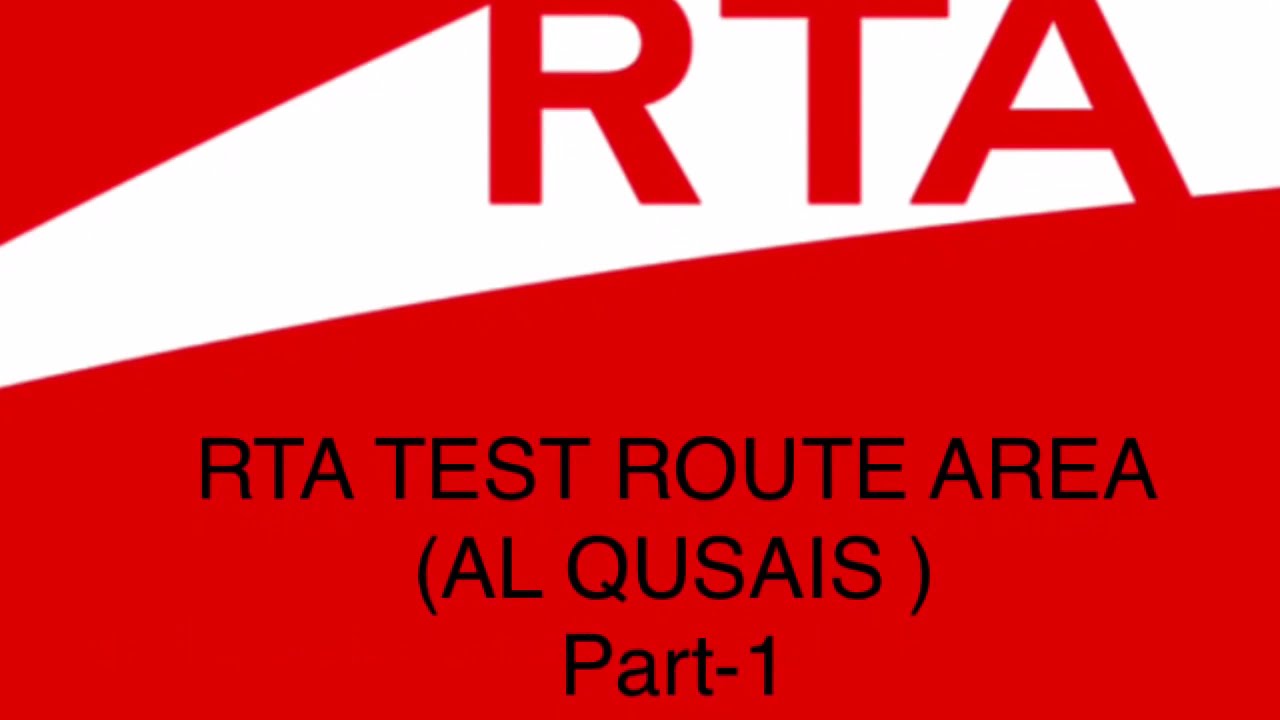 RTA Test Route (Al Qusais Area) | RTA Final Road Test Area | RTA Test ...