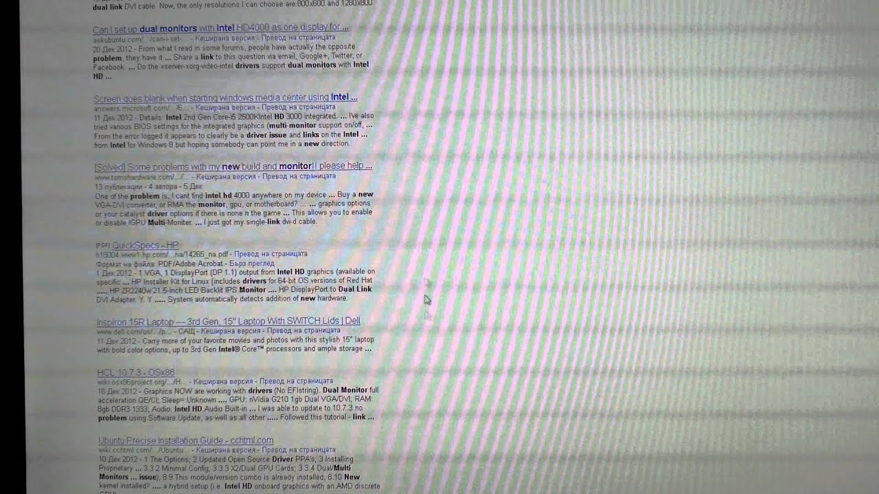 Intel HD Graphics problem - dual monitor problem with new drivers - YouTube