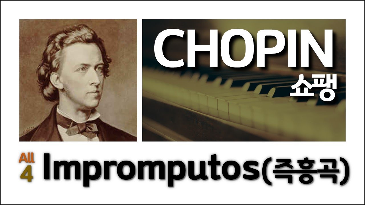 [4K] Chopin All Impromptus, 쇼팽 즉흥곡 4곡 전체 - YouTube