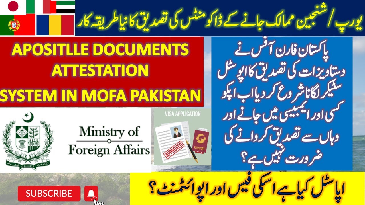 MOFA APOSTILLE APPOINTMENT IN PAKISTAN, DOCUMENTS ATTESTATION SYSTEM ...