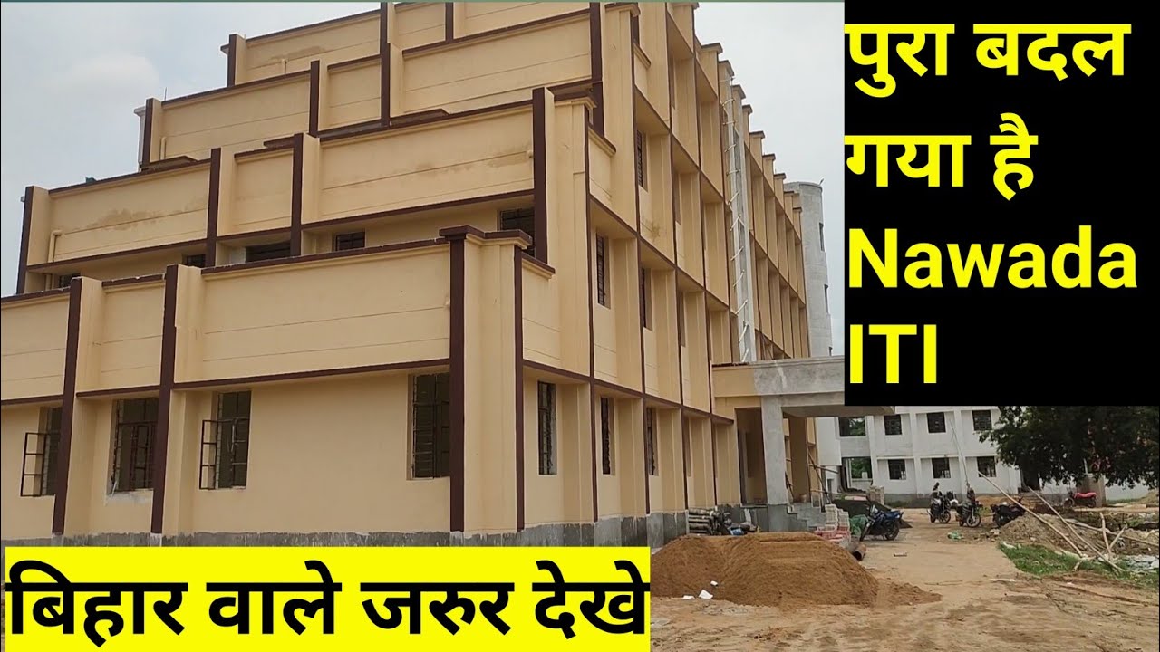 ITI NAWADA | ITI GROUND NAWADA | NAWADA VLOG - YouTube