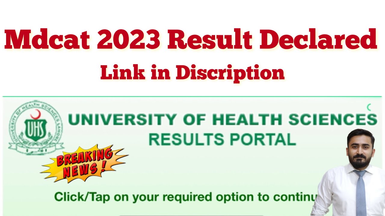 Mdcat 2023 Result / Link available in Discription #mdcat2023 #result ...