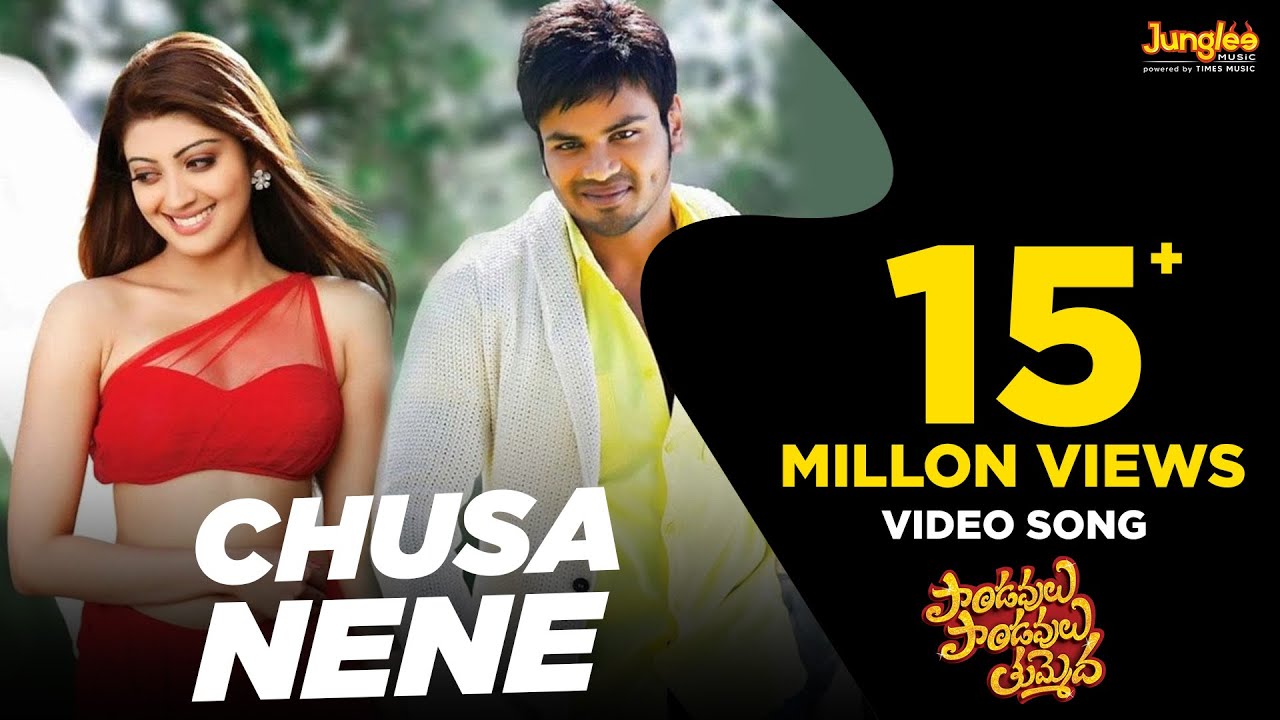Chusa Nene 4K Full Video Song | Pandavalu Pandavalu Thummeda | Manoj ...