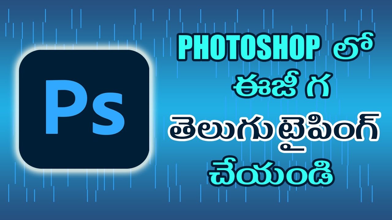 How To Use Telugu Font In Photoshop Photoshop Telugu Typing Problem Telugu Typing In how-to-use-telugu-font-in-photoshop-photoshop-telugu-typing-problem-telugu-typing-in