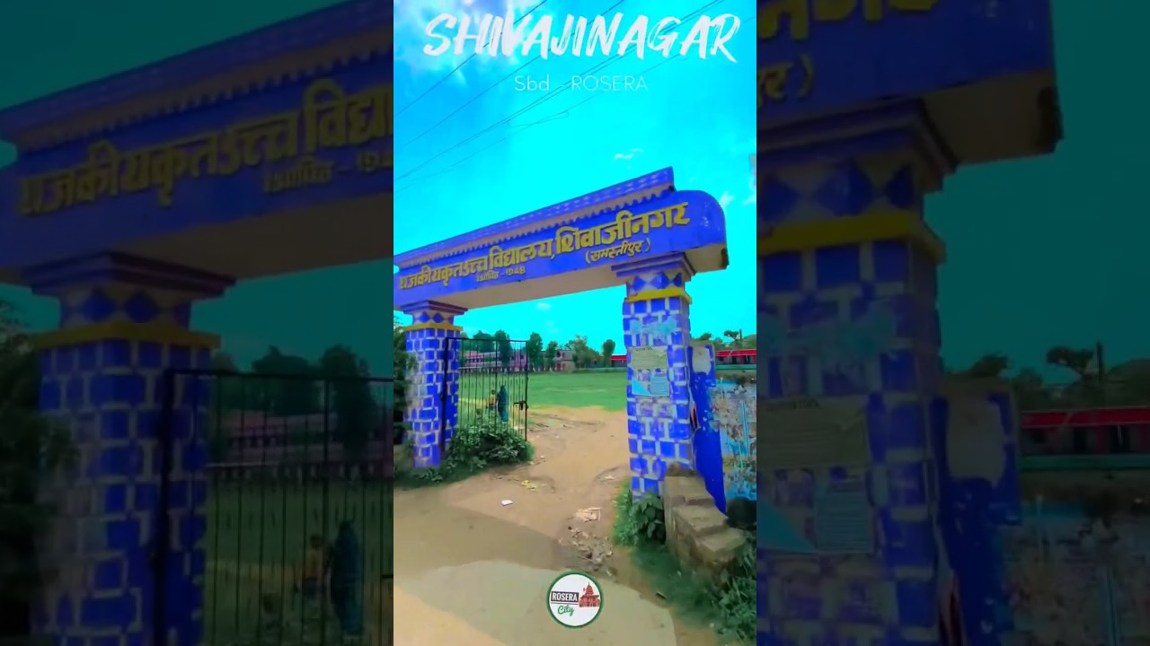 Shivajinagar , Rosera / Rosera City / #rosera #samastipur #viral #bihar ...