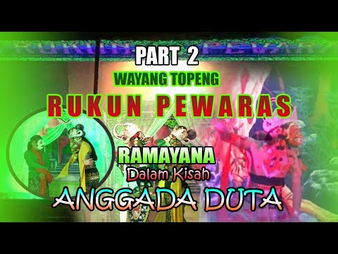 PART 2 ANGGADA DUTA || WAYANG TOPENG RUKUN PEWARAS - YouTube