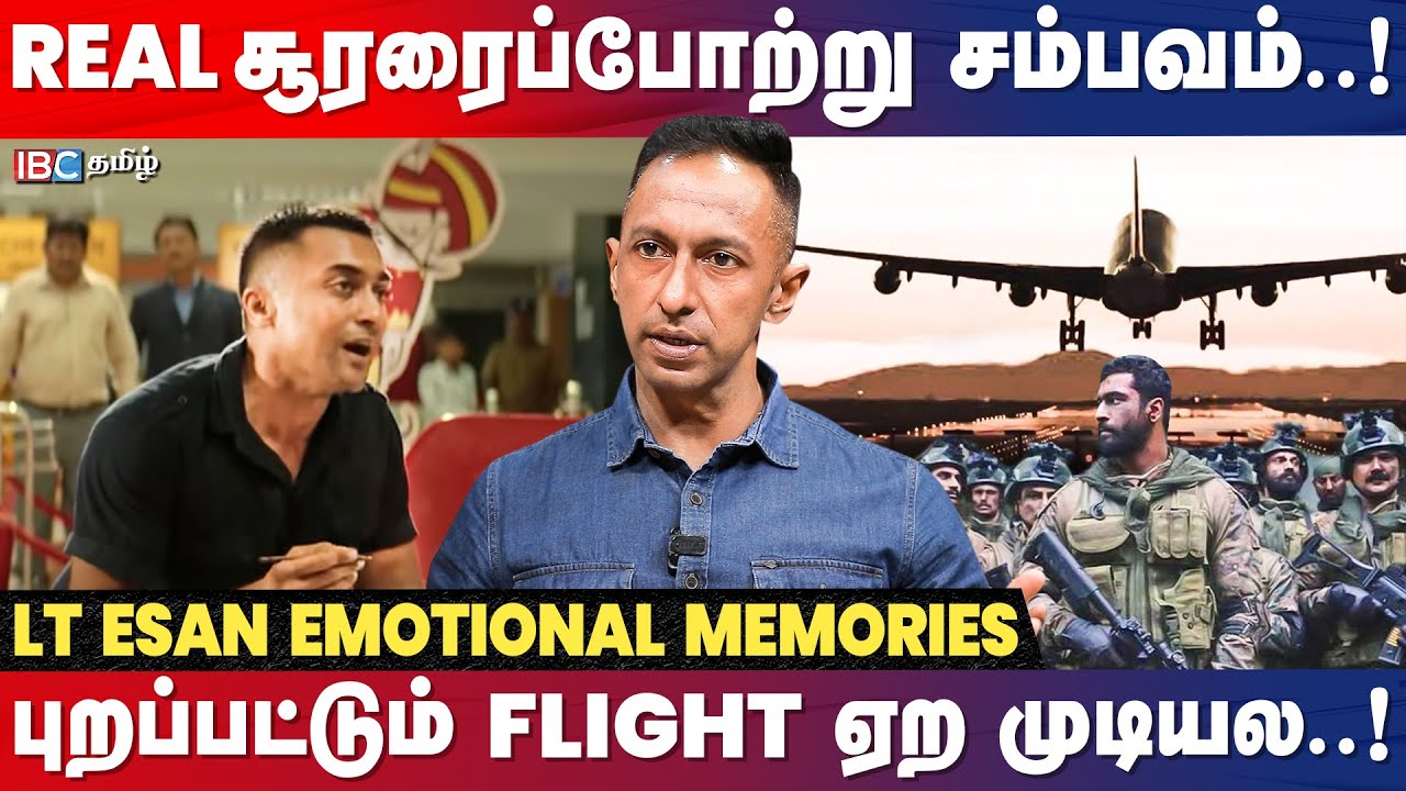 அம்மா இறந்தாலும் Army -ல உடனே வரமுடியாது..! - Training Commander Lt ...