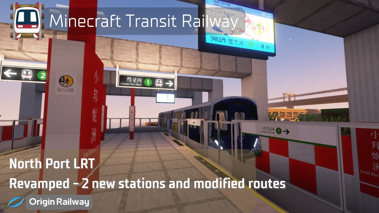 Minecraft Transit Railway - North Port LRT rearrangement and expansion ...