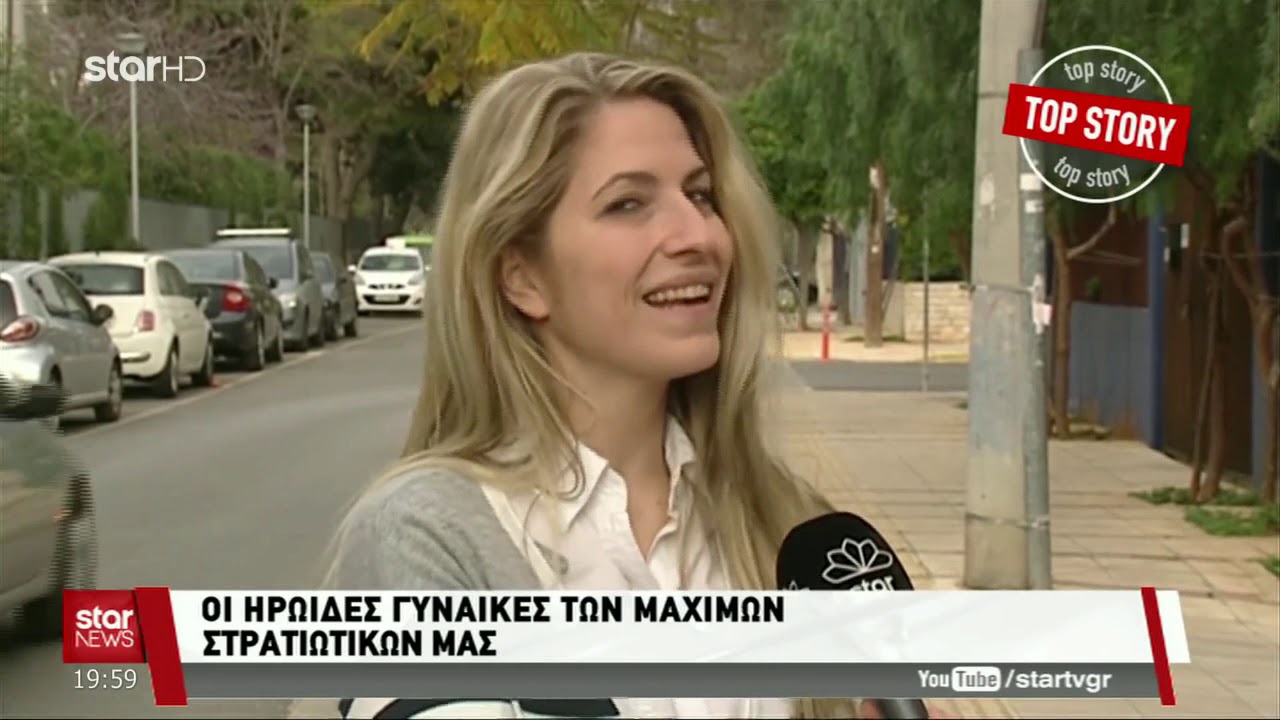 Πρωτοφανές περιστατικό στημένου και ψευδούς ρεπορτάζ από το star tv ...