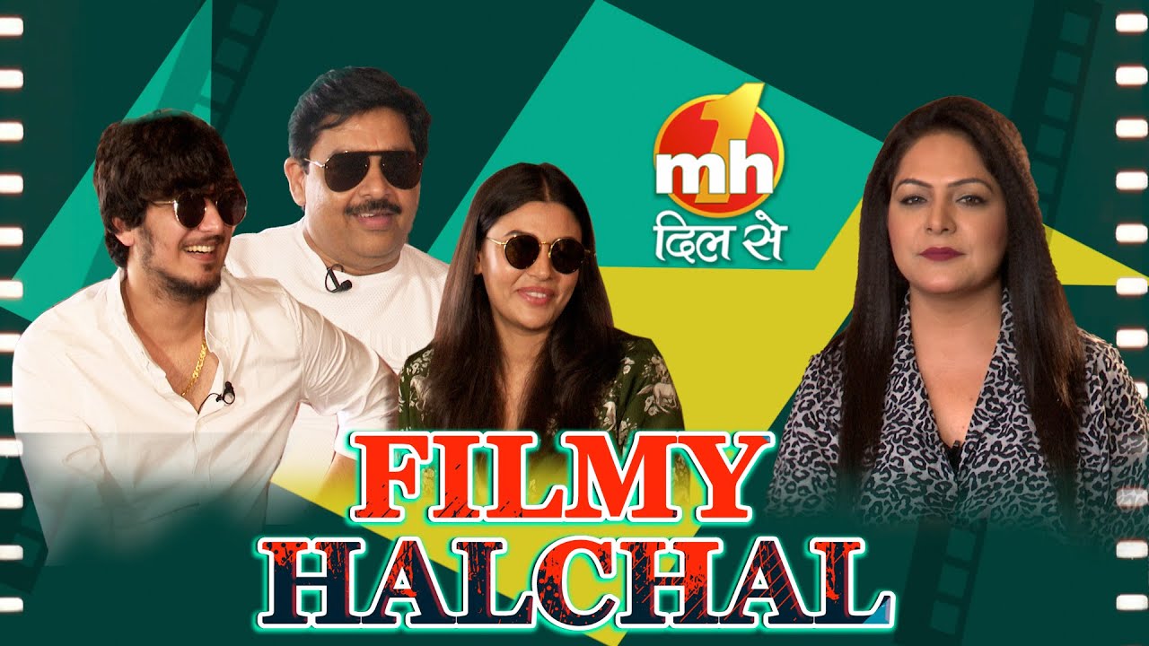 फिल्मी हलचल With Ishq Pashmina Star Cast | Bhavin Bhanushali | Malti ...