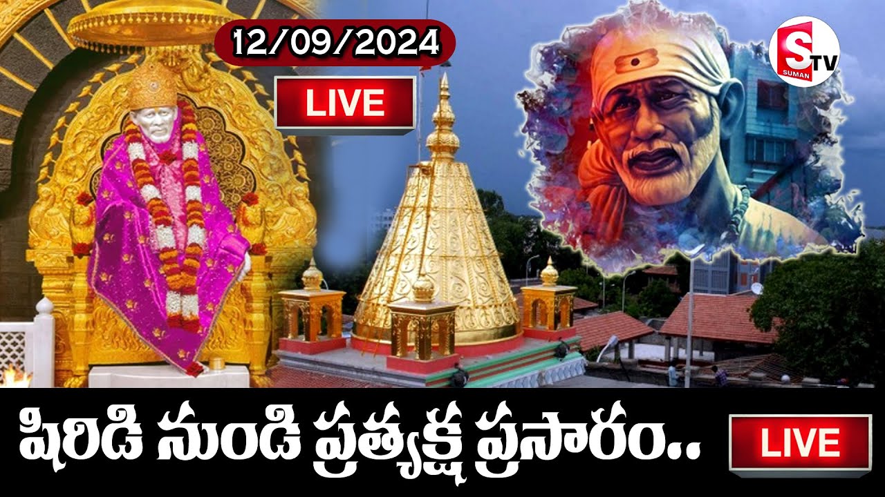 LIVE : Sai Baba Live Darshan Today || 12 -September 2024 || Thursday || Saibaba || Shirdilive ...