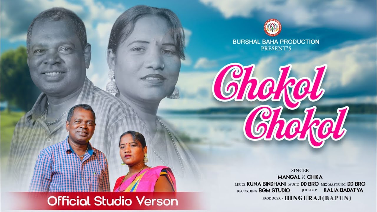 Chokol Chokol //New//santali song//2026//Mangal&Chhita// - YouTube