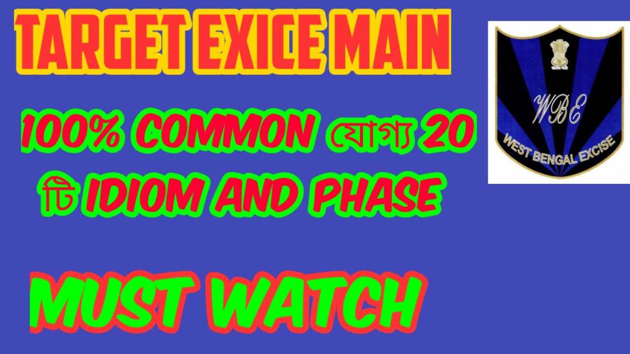 IDIOM AND PHASE #wbexcise #wbp #kp - YouTube