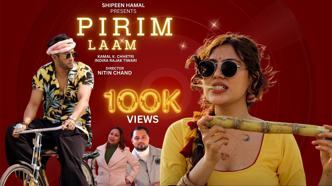 Pirim Laam | Kamal K. Chhetri | Indira | Paras Bikram Shah | Isha - YouTube