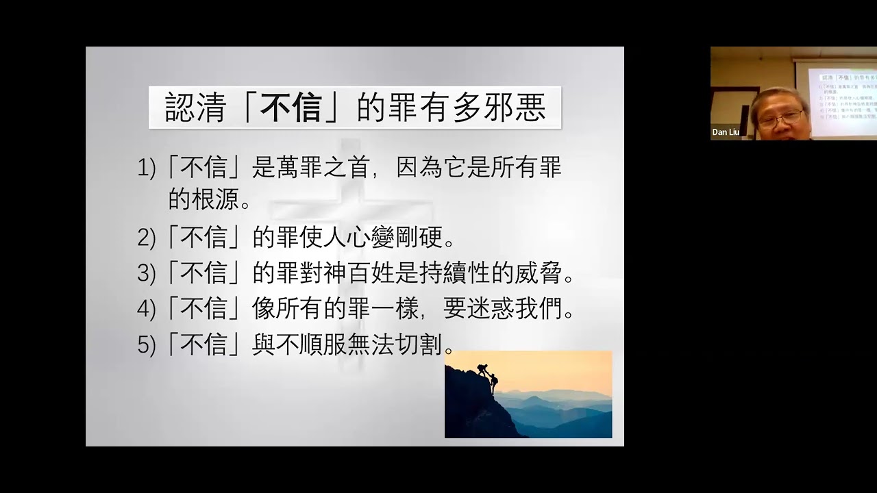 CCCSB Chinese Sunday School (9/24/2023) - YouTube