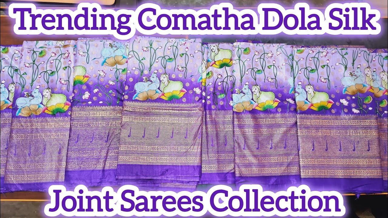 🌸💗💓Trending Comatha Dola Silk Joint Saree Collections 🌸💗💓 - YouTube