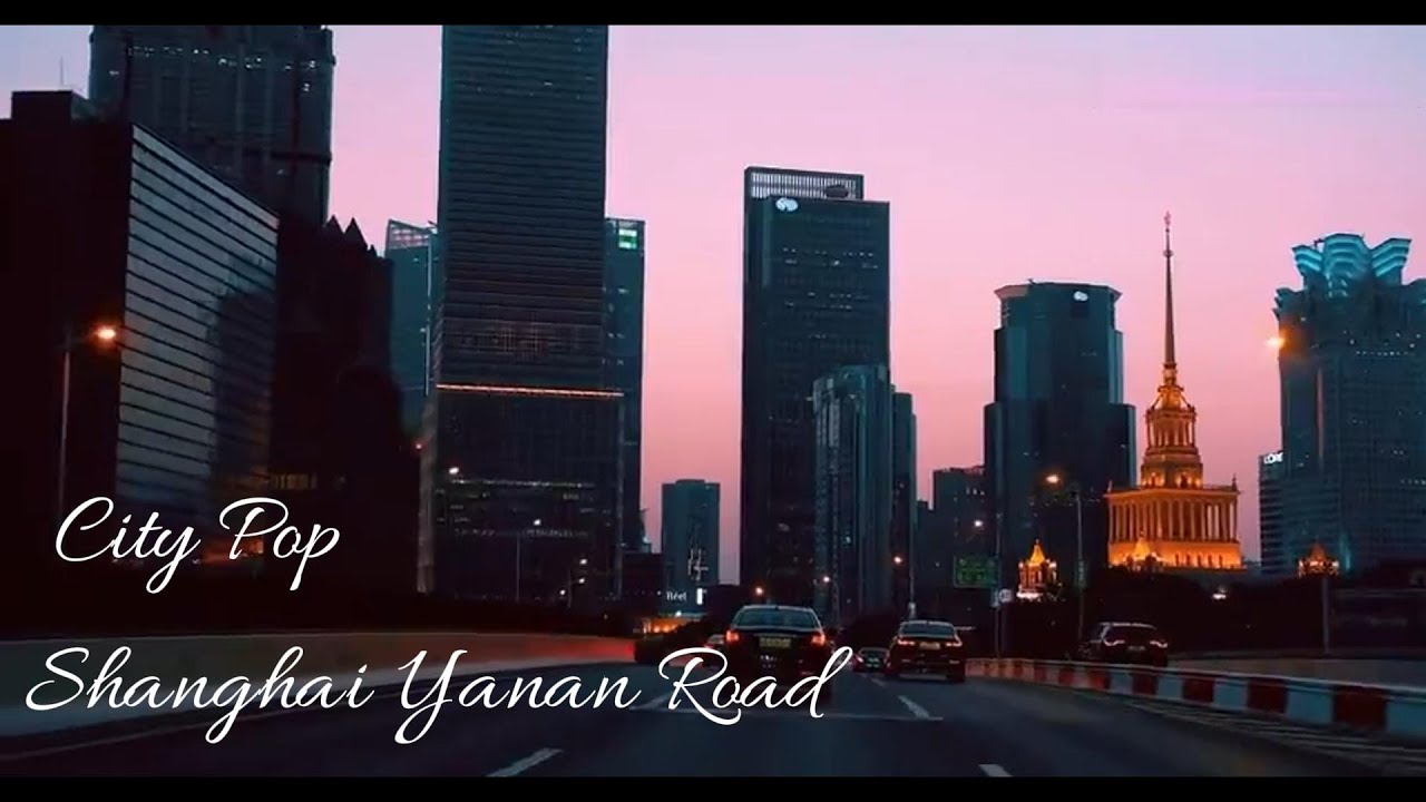 【Chill Lab】| Shanghai🌆 Yan'an Road Viaduct🛣️ | Chill Music for Driving ...