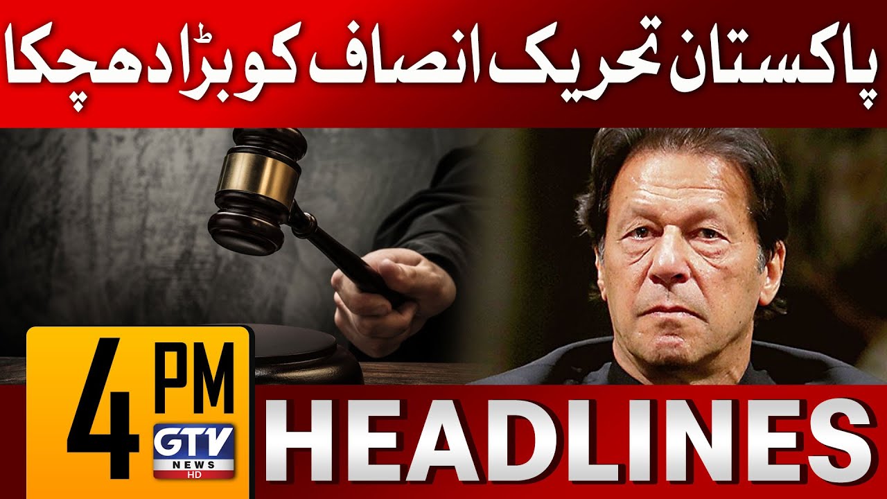 PTI In Trouble | 9 May Case Updates | 4 PM News Headlines - YouTube