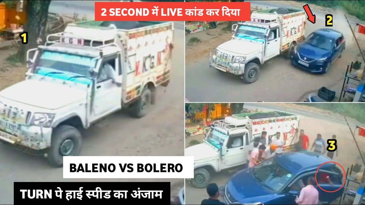 LIVE SHARP TURN पे HIGH SPEED का अंजाम 😱 UNEXPECTED LIVE ACCIDENT OF ...