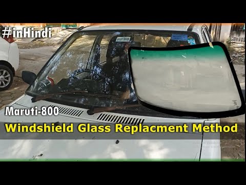 Old maruti 800 front glass price store