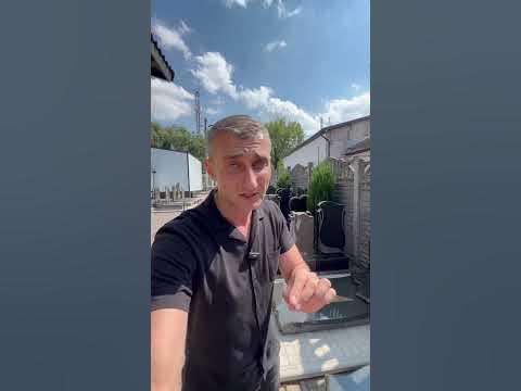 Сколько стоит памятник? - YouTube