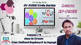 Inpage Urdu | Lesson # 3 | How to Create a New Page? - YouTube