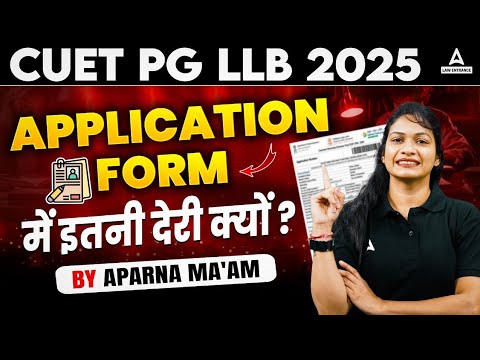 CUET PG LLB Application Form Date 📝 Complete Details | CUET PG LLB ...