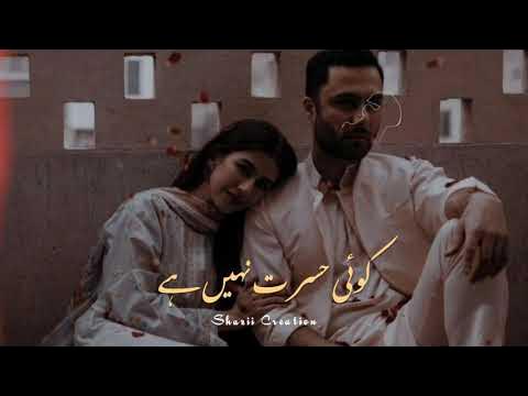 Mujhe Ek dafa Apna Keh Kar Pukaro | Nusrat Fateh Ali Khan Status | NFAK Lines | Shazii Creation ...