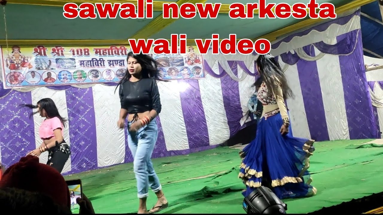 new arkesta #video new arkesta# video 💃💃💃💃💃 - YouTube