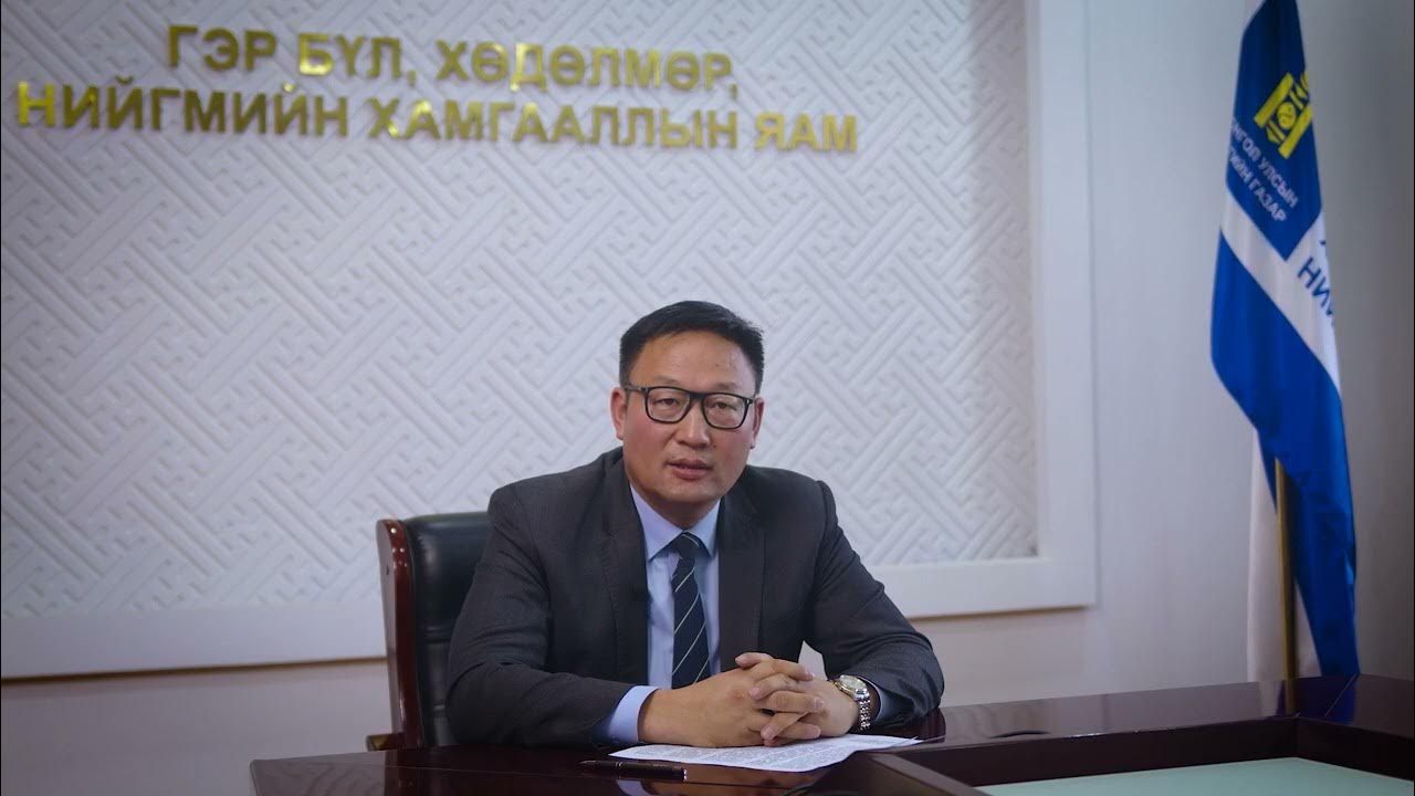 ГБХНХЯ ны Гэр бүлийн бодлогын газрын даргын албан үүргийг түр орлон гүйцэтгэгч М Цогтбаатар