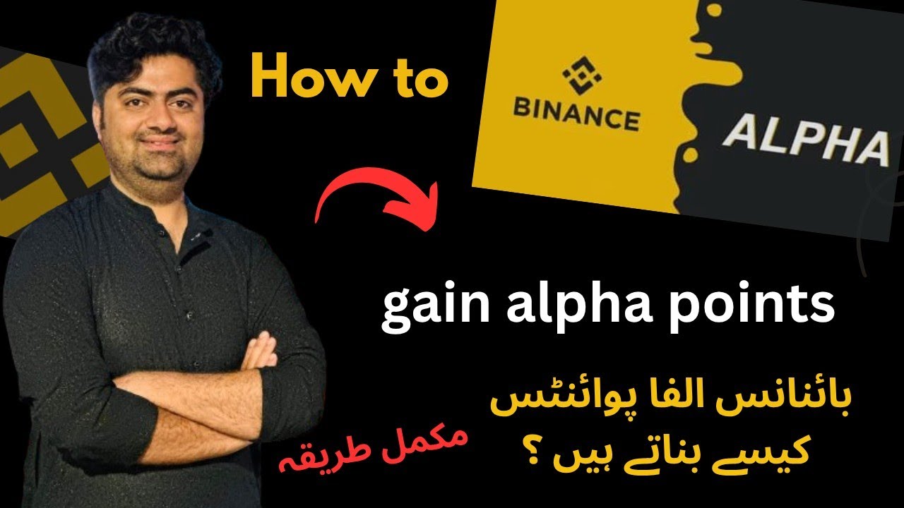How to gain alpha points in Binance | how to earn alpha points in ...