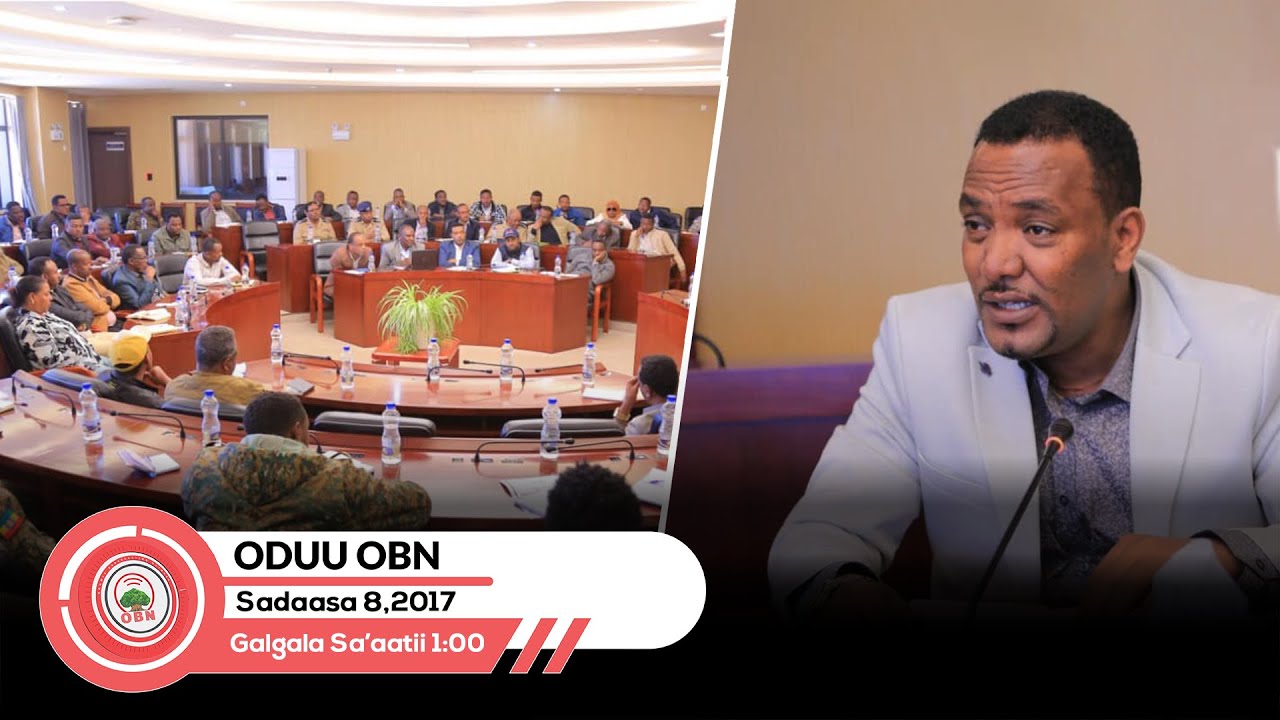 Oduu Galgala Sa'atii 1:00 OBN Sadaasa 08, 2017 - YouTube