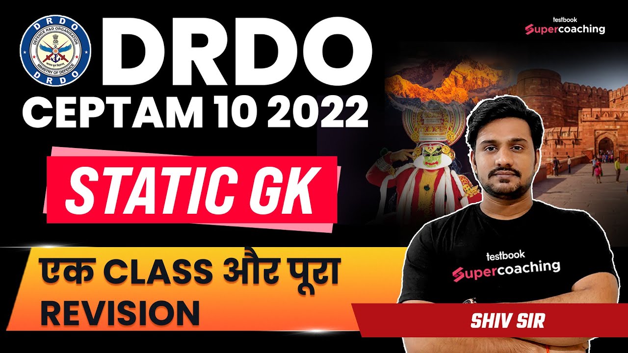 Static GK 2022 | DRDO CEPTAM Static GK 2022 | DRDO CEPTAM 10 Current ...