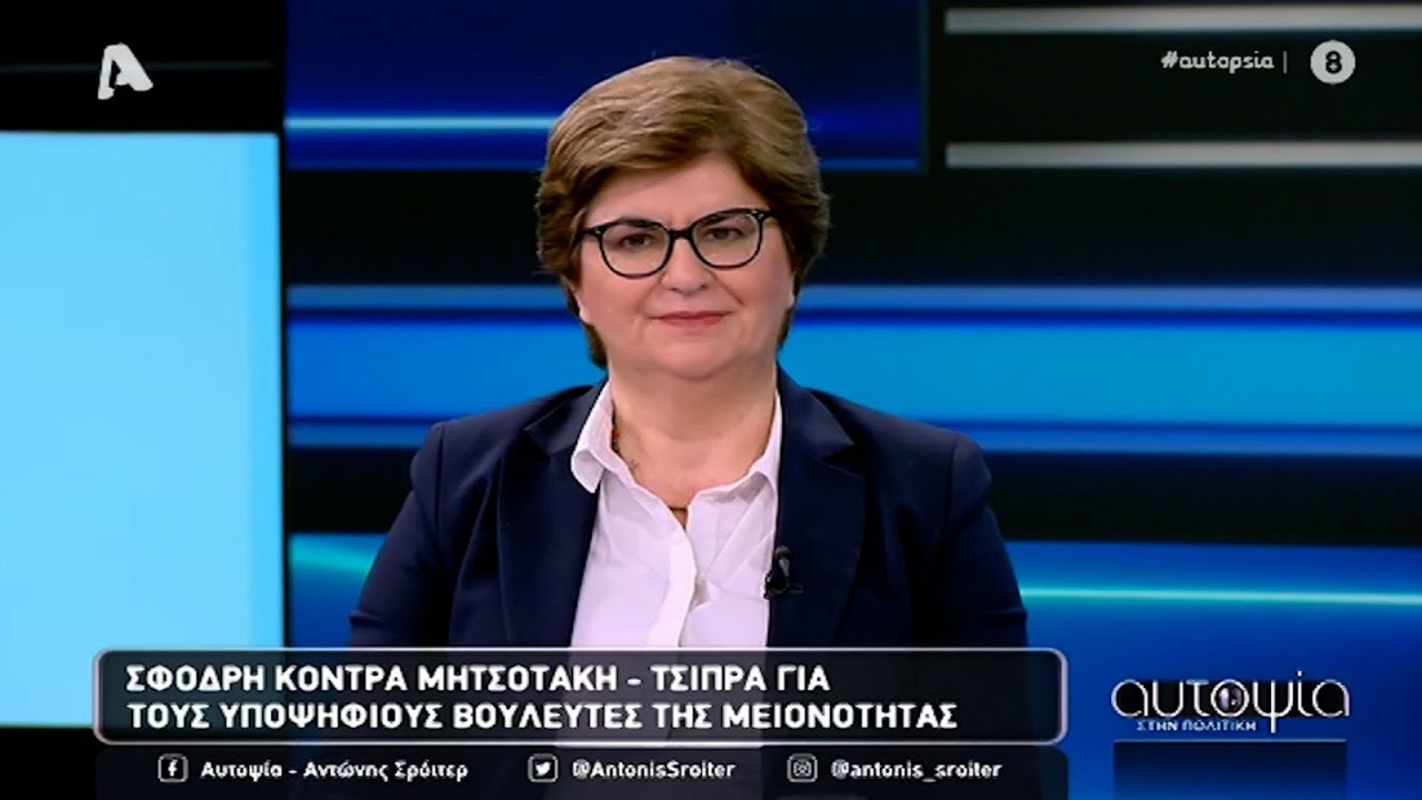 Λ. Ράζου: Δύναμη ελπίδας και αισιοδοξίας η ενίσχυση του ΚΚΕ - YouTube