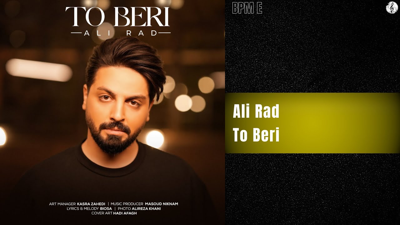 Ali Rad - To Beri | علی راد - تو بری - YouTube