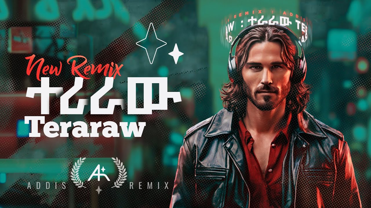 ተራራው | Teraraw Addis Remix Mezmur 2024 - YouTube