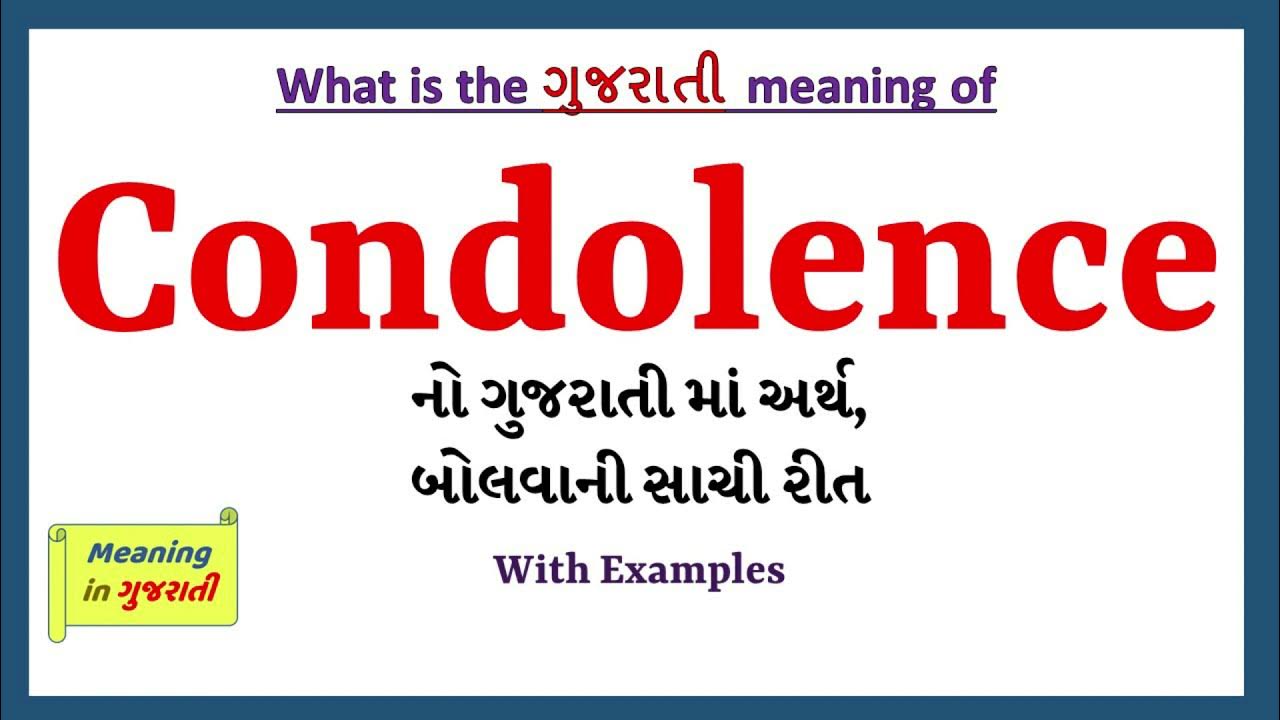 condolence-meaning-in-gujarati-condolence-condolence