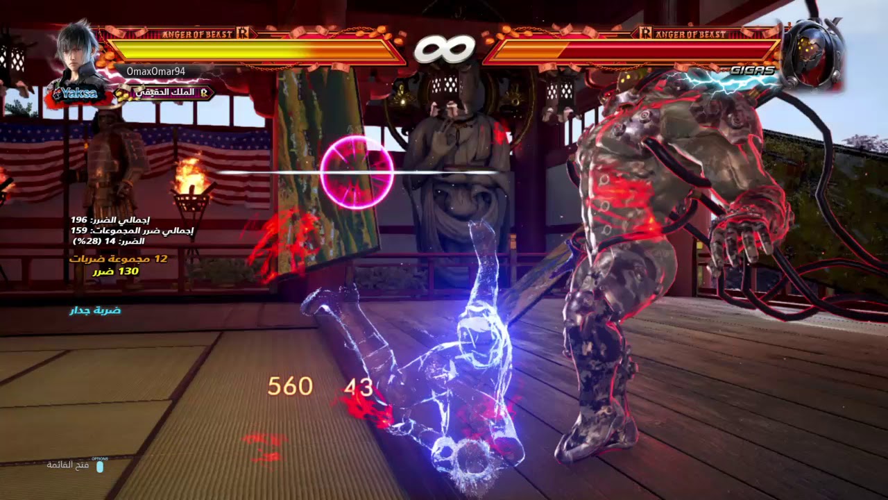 Death combo - YouTube