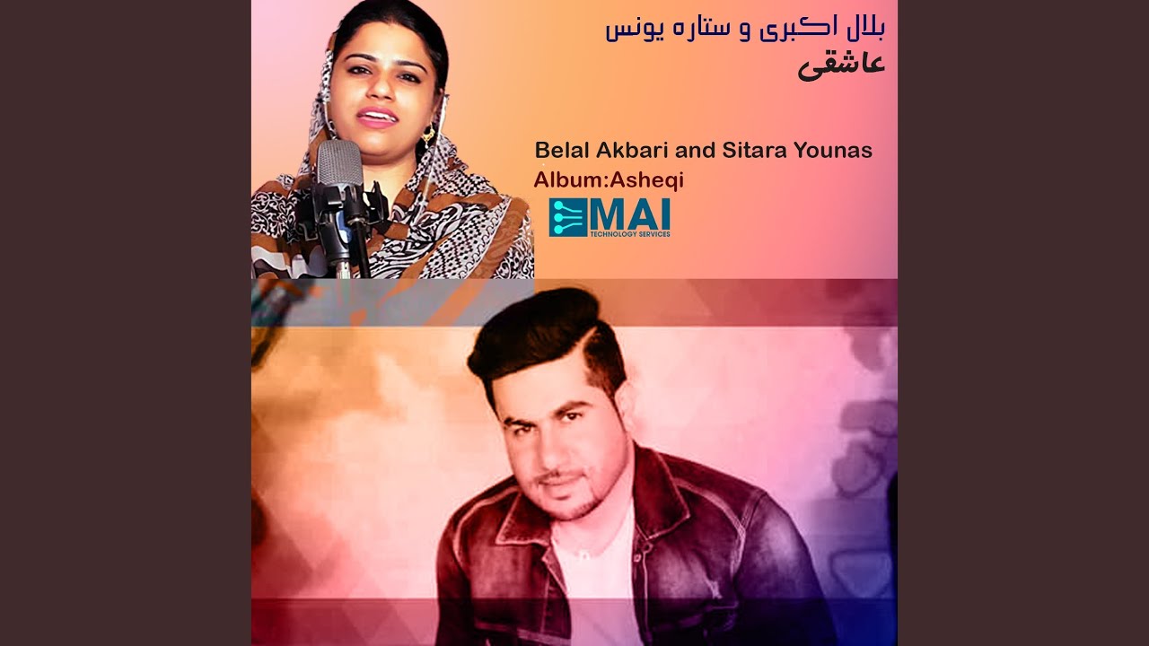 Chaar Baity - YouTube