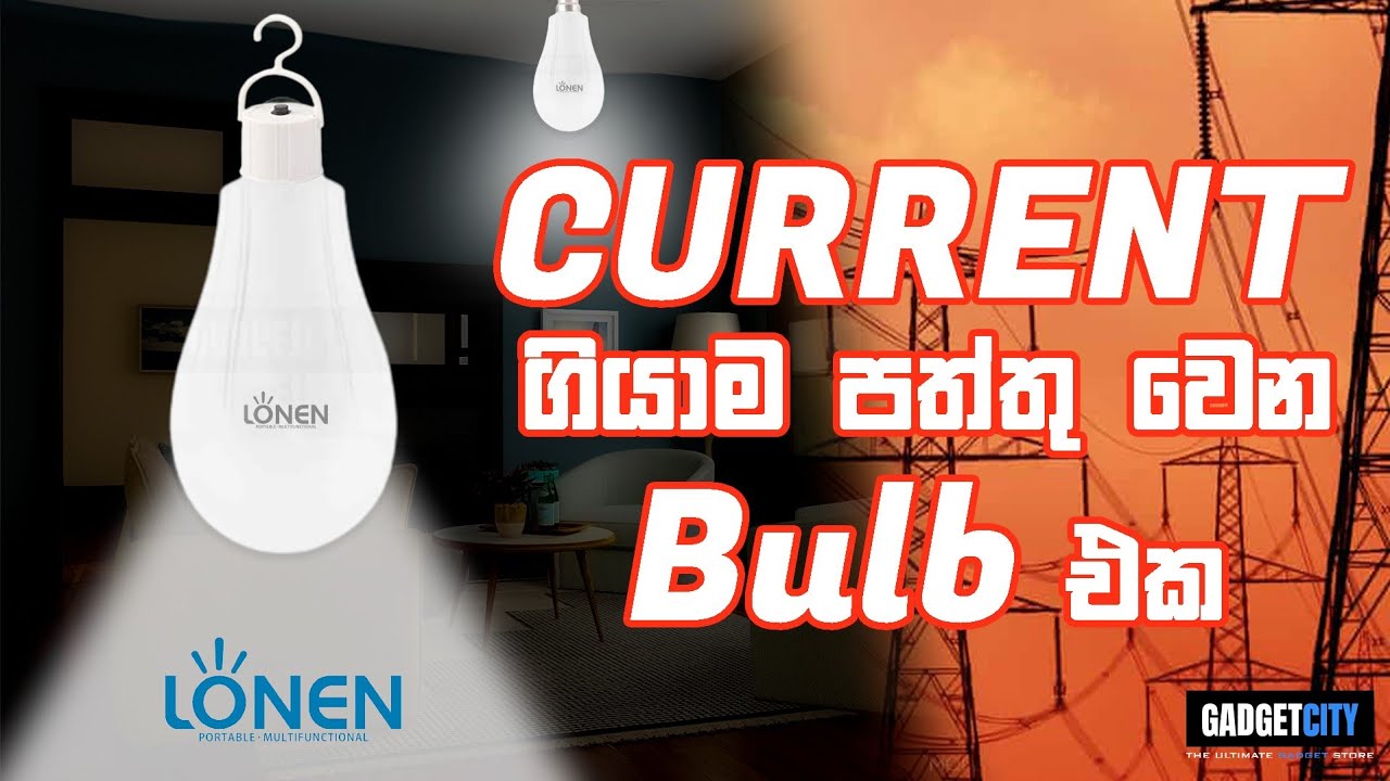 Unboxing & Review of Lonen Rechargeable Emergency Bulb #emergency #bulb ...
