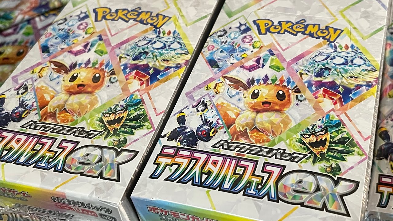 2BOX+11パック開封 - YouTube