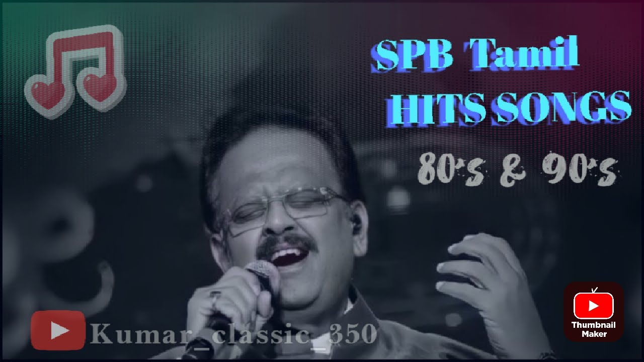 SPB Hits songs || Ilayaraja songs || melody songs ||Top hits songs ...