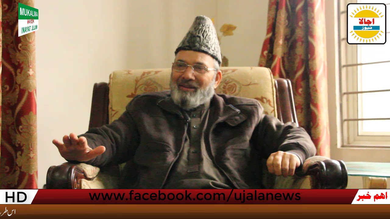 Mukalma Episode 4 Today Topic Masala Kashmir or Alami Zamir.... - YouTube